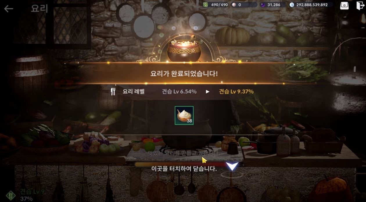 How to Unlock Cooking Menu and Level Up in Black Desert Mobile - Games Fuze