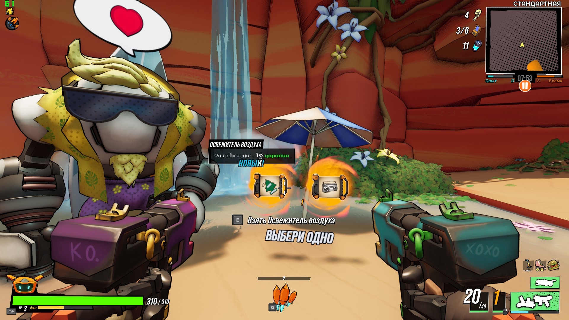 Roboquest: Tips & Tricks for Guardian IV Difficulty - Games Fuze