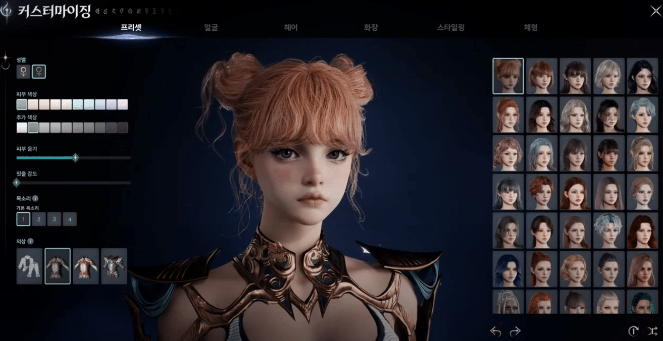 AION 2’s Character Creation Looks Amazing - Games Fuze
